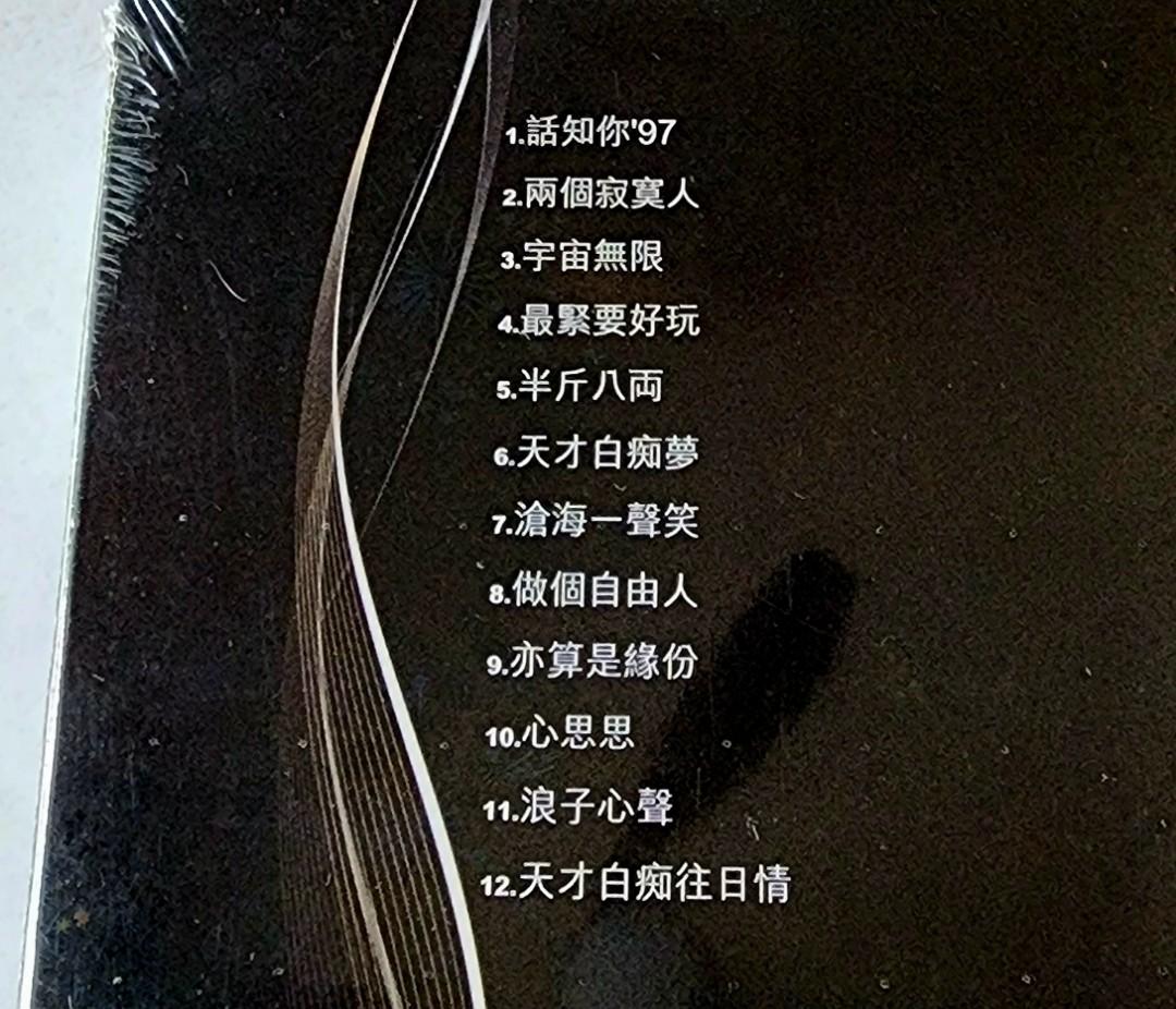 Sam Hui ~ Greatest Hits ( 24K GOLD DISC ) CD, Hobbies & Toys, Music ...