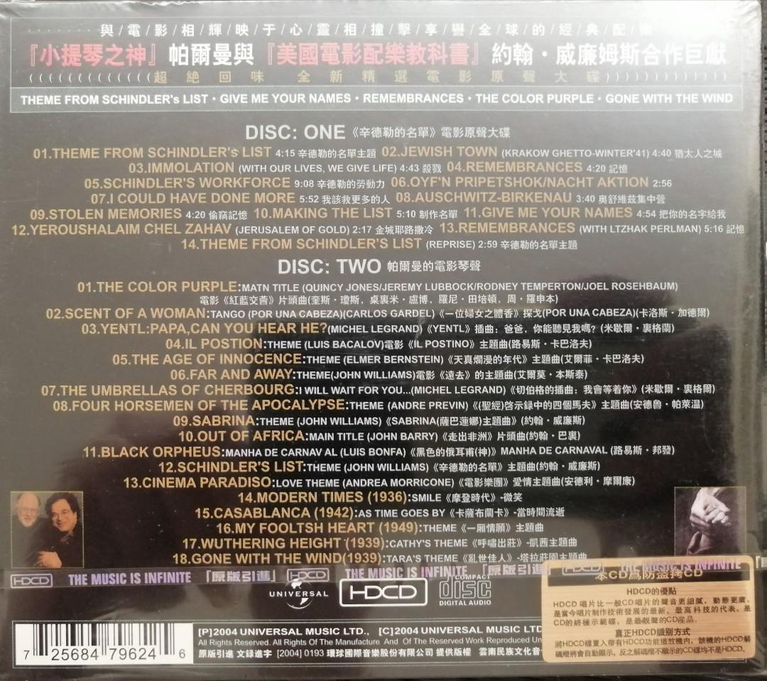 Schindler's List 電影琴聲 Cinema Serenade Itzhak Perlman & John Williams ...