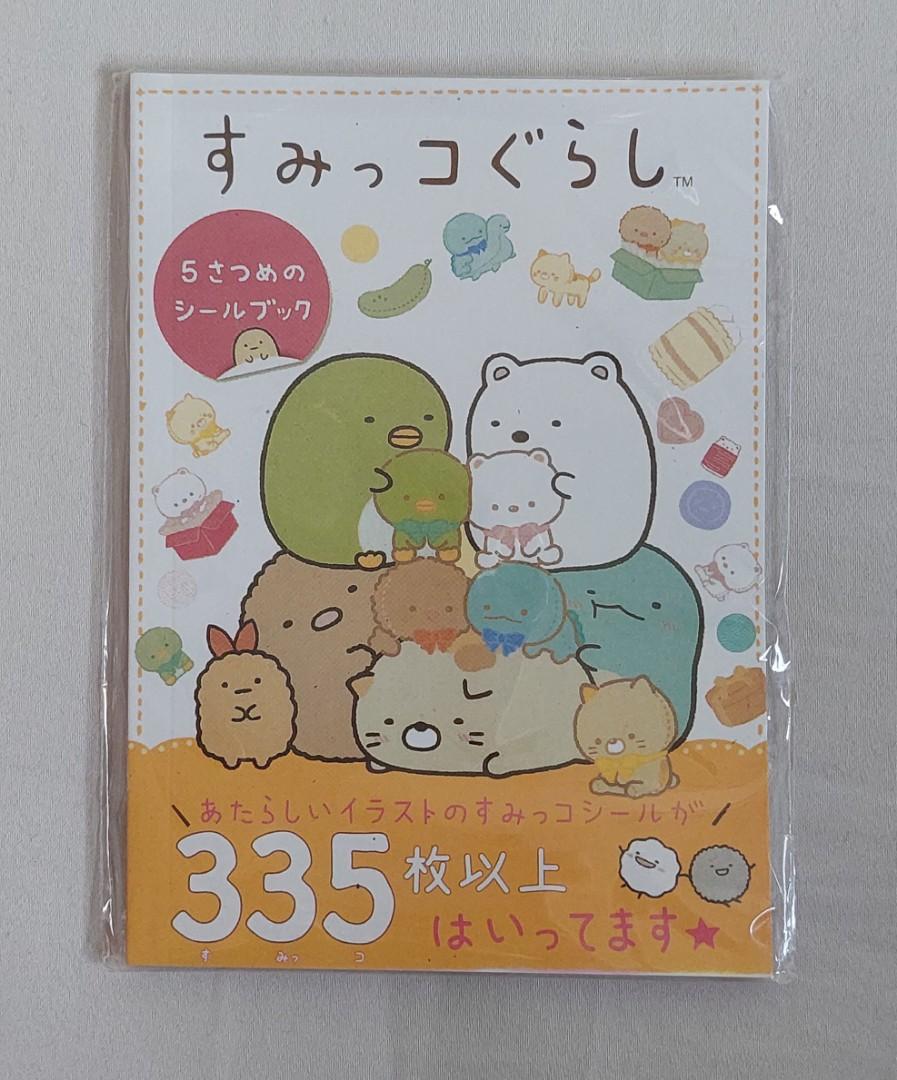 sumiko gurashi sticker book, Hobbies & Toys, Stationery & Craft, Other ...