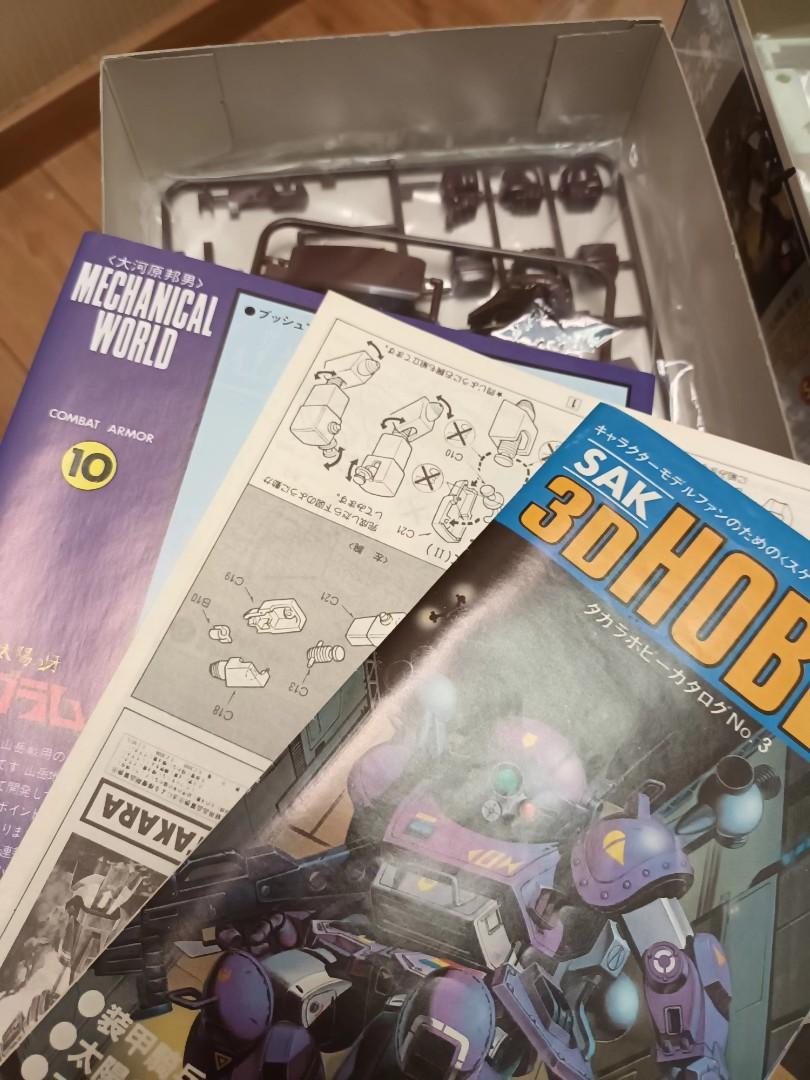 sunrise sun fang combat armor 太陽之牙 1/72 scale bushman h-102 soltic ...