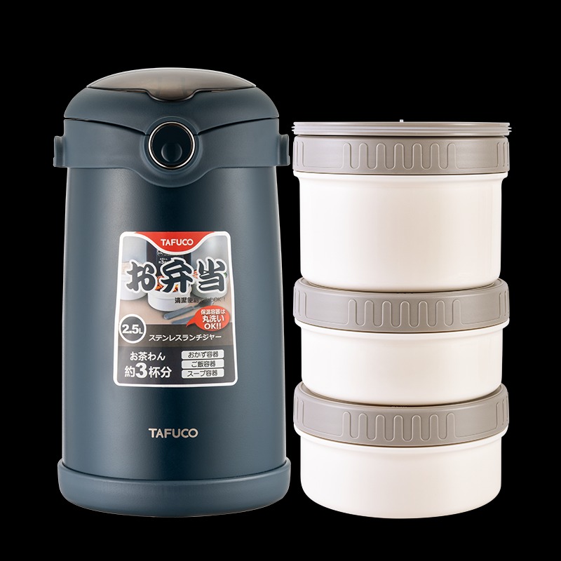 Tafuco Japan Double Wall Insulated 3 Layer 2.5Liter Lunch Box T0390/91 ...