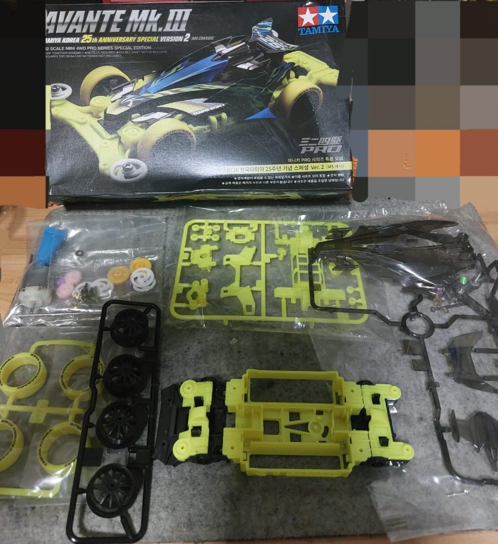 Tamiya Cnc Ms chassis kit!, Hobbies & Toys, Toys & Games on Carousell