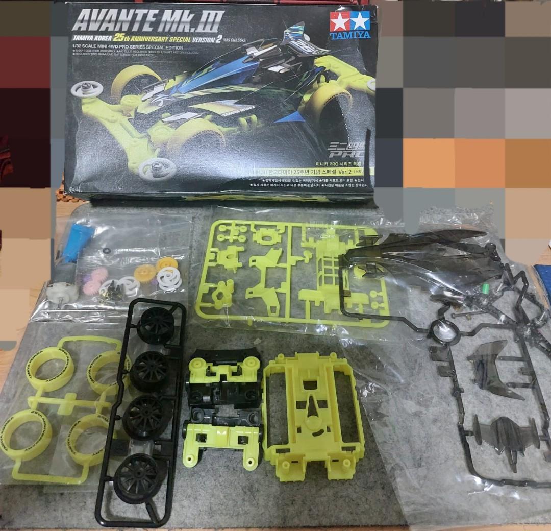Tamiya Cnc Ms chassis kit!, Hobbies & Toys, Toys & Games on Carousell