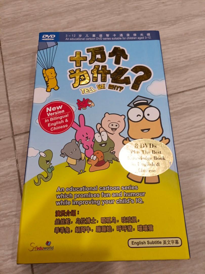 Tell me Why DVDs, Hobbies & Toys, Music & Media, CDs & DVDs on Carousell