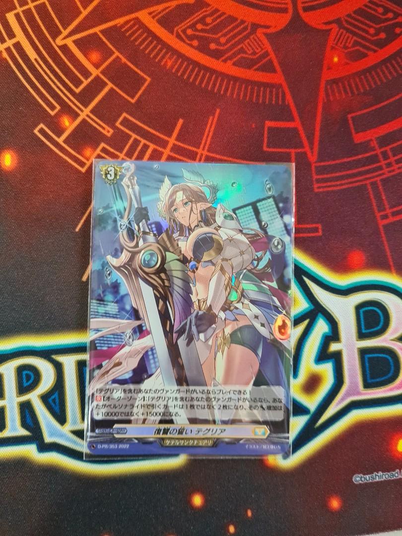 Vanguard overdress oath of revenge, thegrea foil, Hobbies & Toys, Toys ...