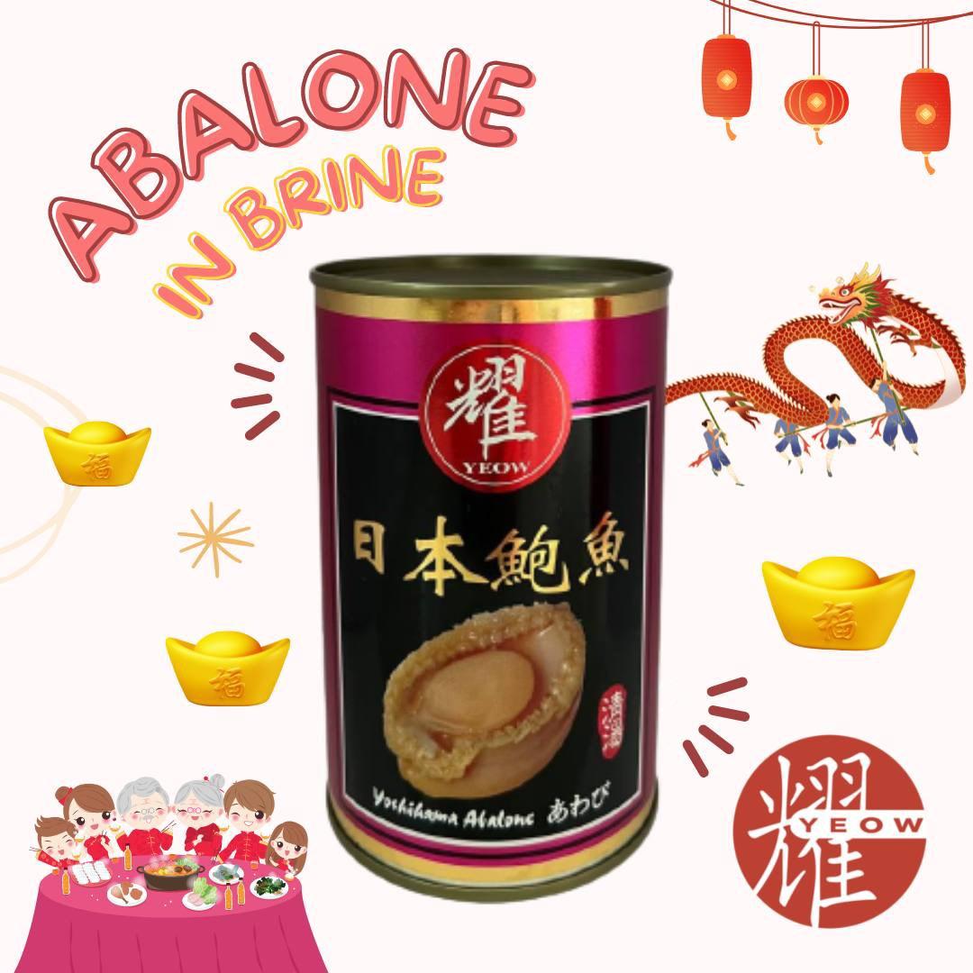 Yoshihama Abalone in Braised & Brine, Food & Drinks, Local Eats on ...