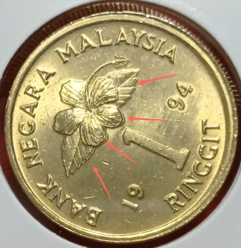1pc RM1 1994 Semi Keydate Lustre Coin With Double Die Error #94 ...