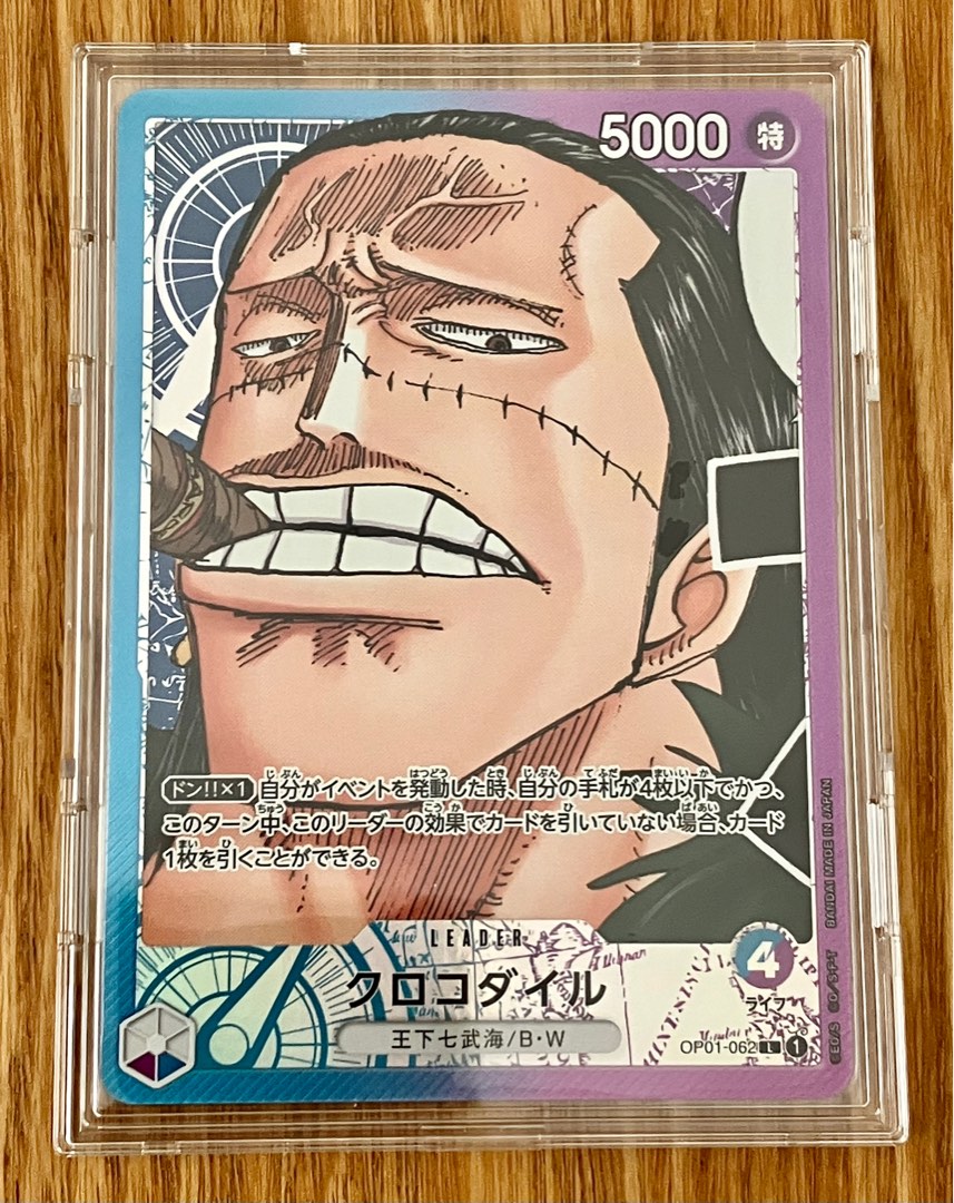 One Piece Card Game 海賊王 OP01-062克洛克達爾(異圖卡 / 大頭), 興趣及遊戲, 玩具 & 遊戲類 - Carousell
