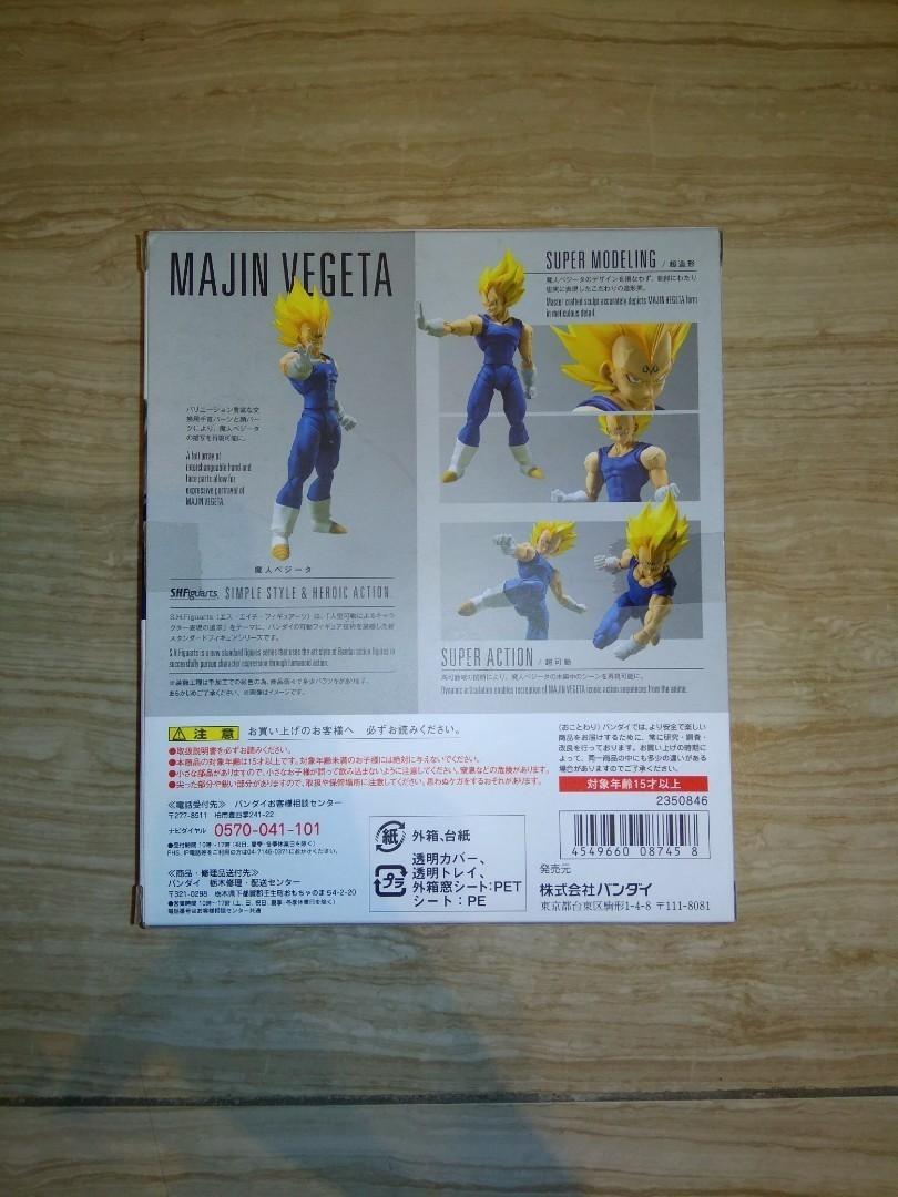 全新 日版 魂限 BANDAI SHF 龍珠 超 Tamashii S.H.Figuarts Dragon Ball 魔人比達 魔人 比達 ...