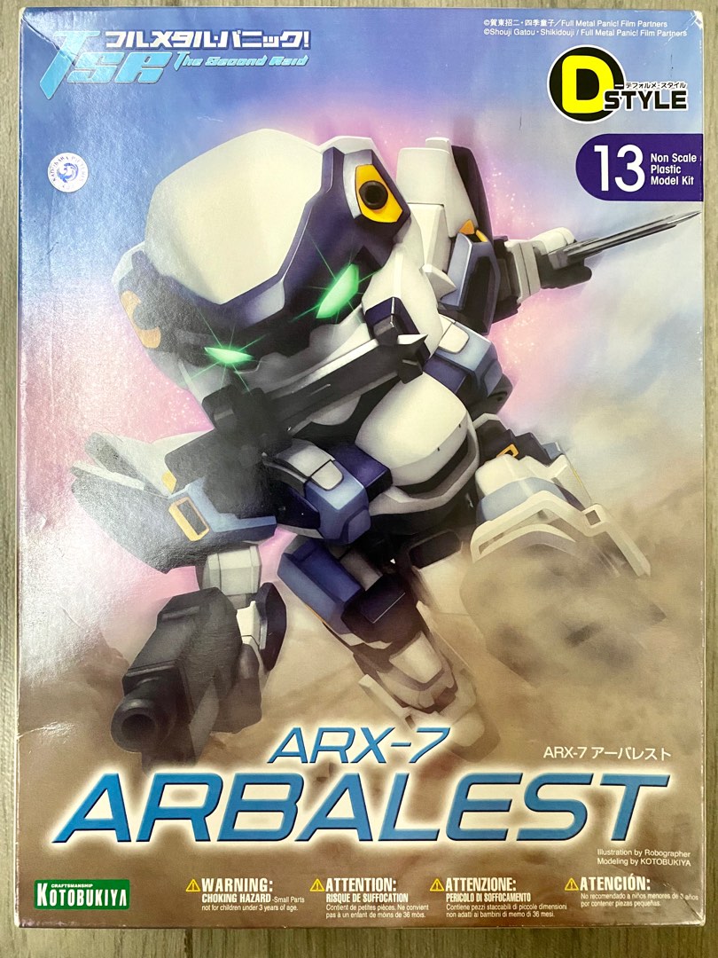 壽屋 D-Style no.13 ARX-7 Arbalest 驚爆危機 Bandai 高達模型 LBB Legend BB GUNPLA ...