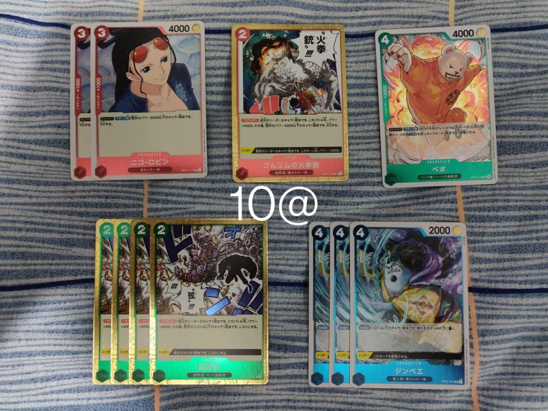 海賊王 TCG OPCG OP-01 基deck 實用卡, 興趣及遊戲, 玩具 & 遊戲類 - Carousell