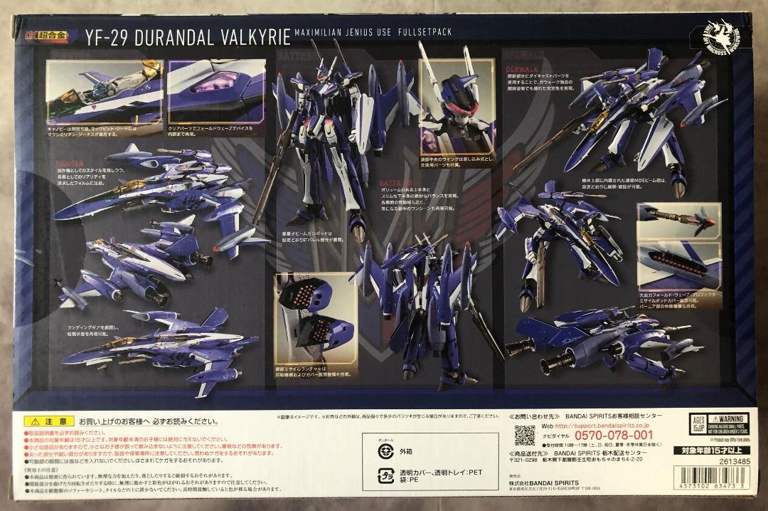 Bandai DX Chogokin Macross - YF-29 Durandal Valkyrie (Maximilian Jenius Use) Full Set Pack ...