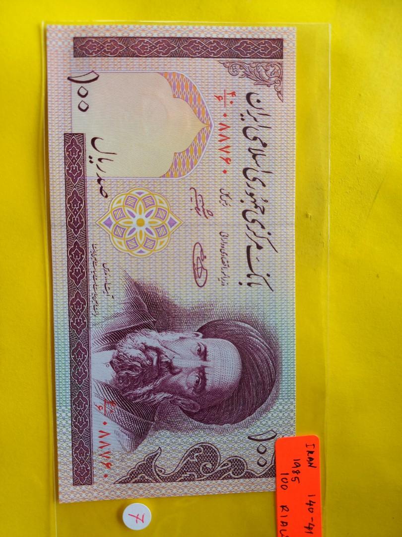 Banknotes iran 100 rials, Hobbies & Toys, Collectibles & Memorabilia ...