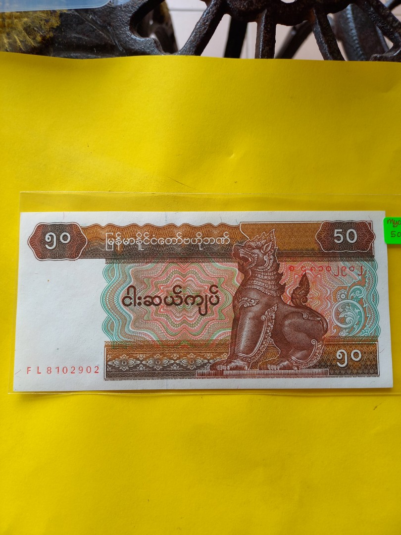 Banknotes myanmar 50 kyat, Hobbies & Toys, Collectibles & Memorabilia ...