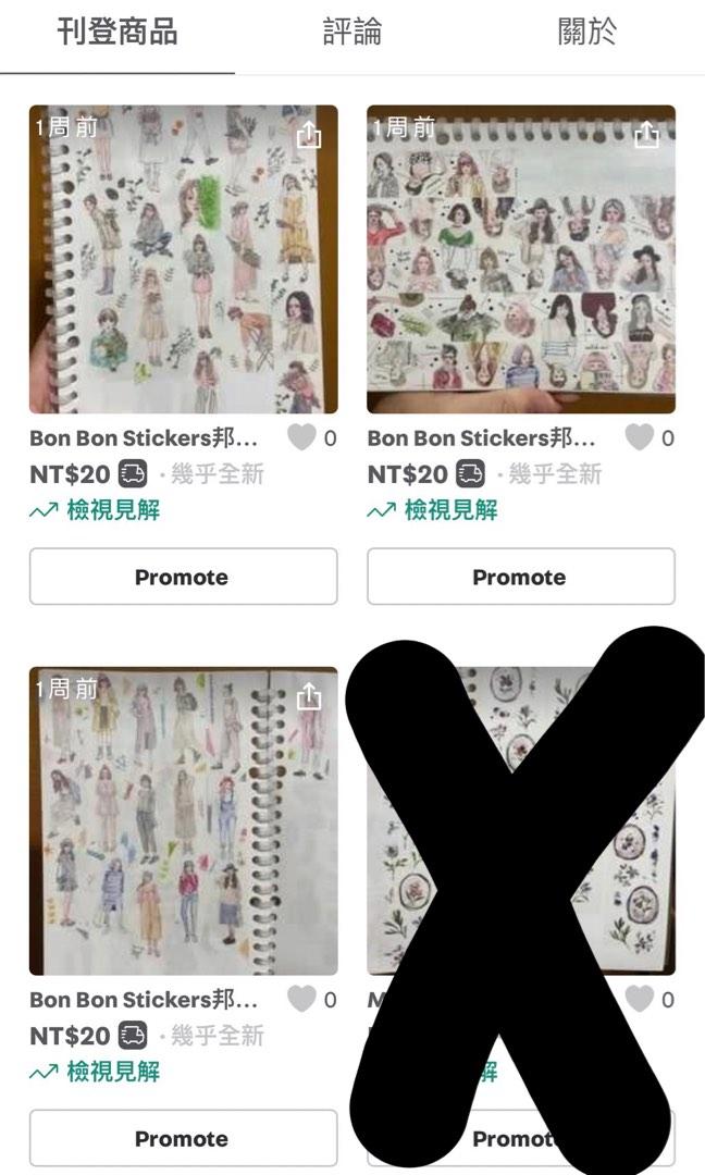 Bon Bon Stickers 邦妮/雙色女孩 芥末藍莓/和紙膠帶循環分裝, 書籍、休閒與玩具, 文具、藝術、手工藝, 手工藝、創作工具在旋轉拍賣