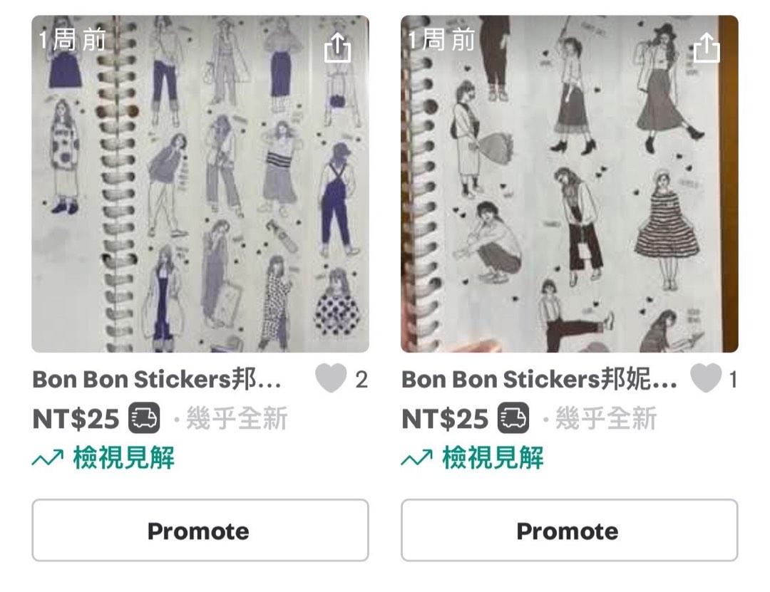Bon Bon Stickers 邦妮/雙色女孩 芥末藍莓/和紙膠帶循環分裝, 書籍、休閒與玩具, 文具、藝術、手工藝, 手工藝、創作工具在旋轉拍賣