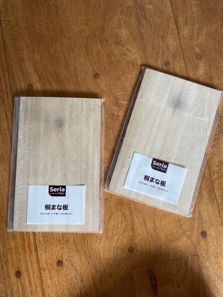 Daiso Wooden Prop Chopping Board Light Wood [BRAND NEW TAKE ALL ...