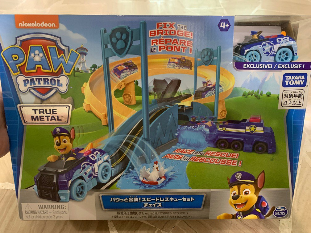 Chase rescue set, Babies & Kids, Infant Playtime on Carousell