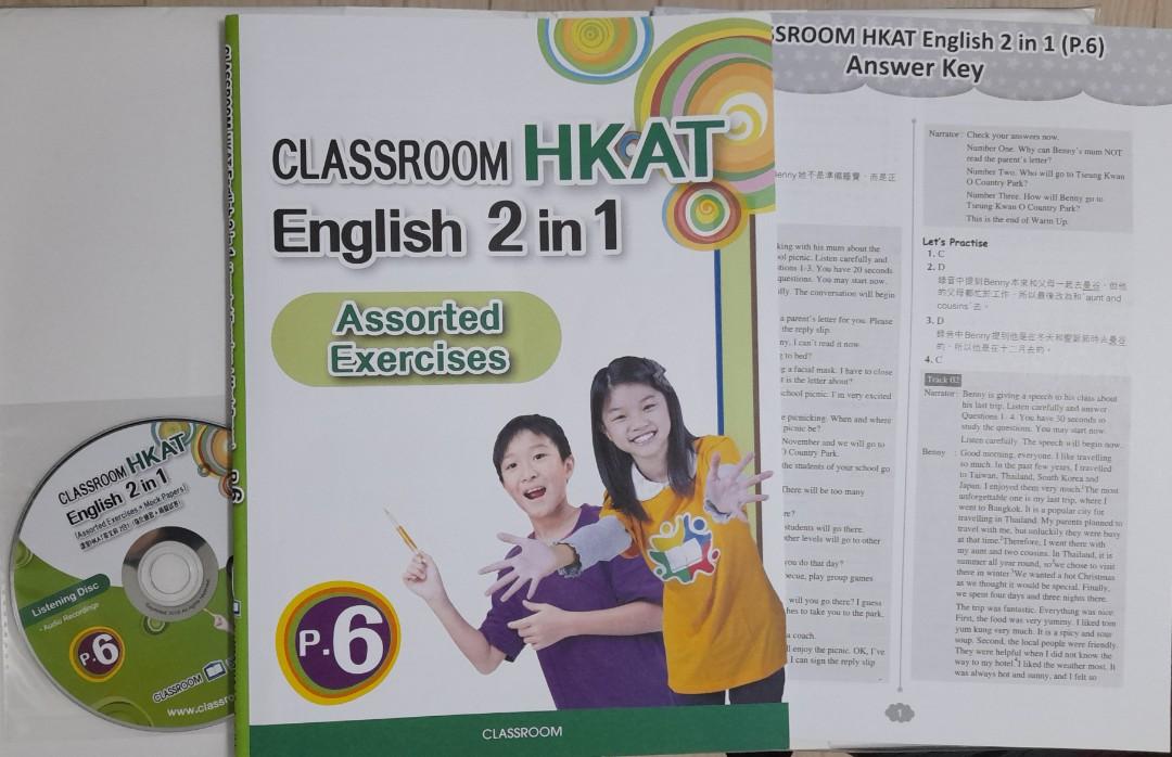 Classroom HKAT English 2 in 1 (Assorted Exercises + Mock Papers)P.6, 興趣 ...