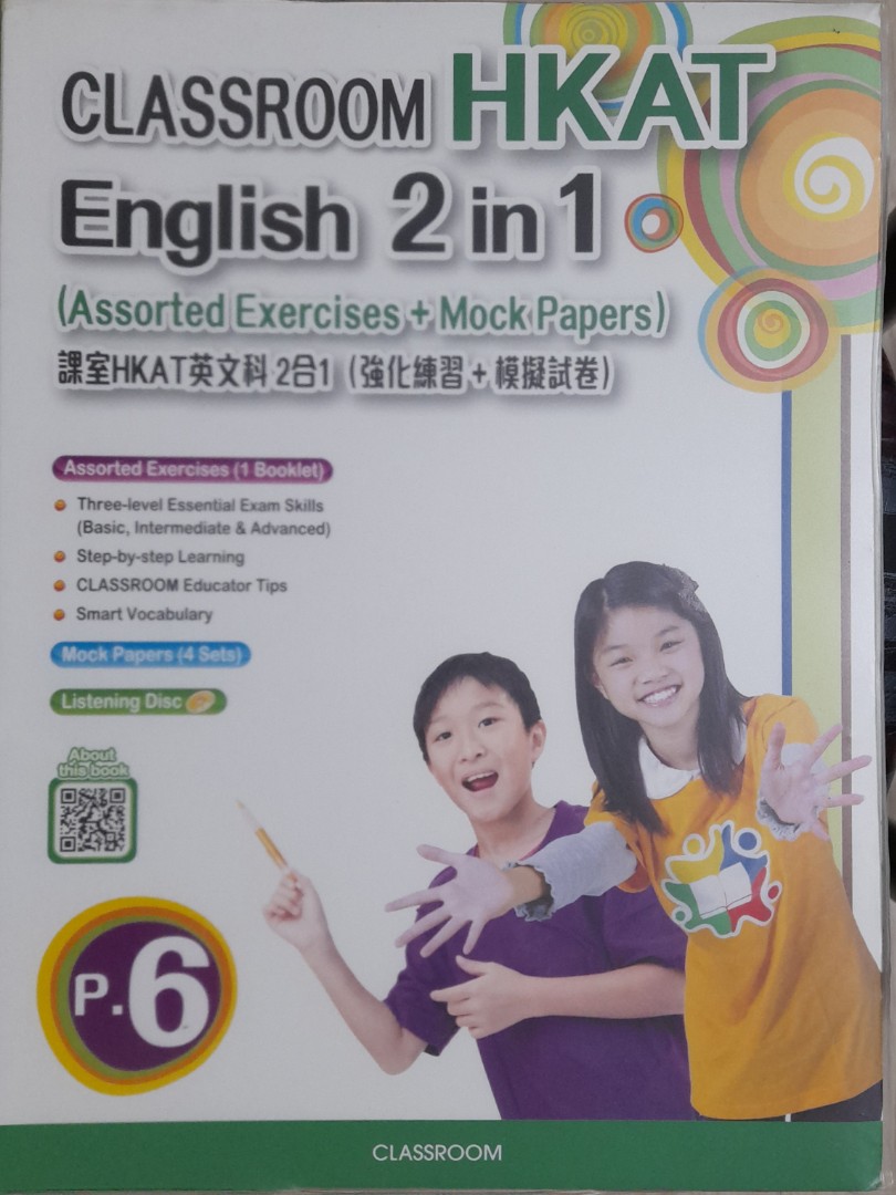 Classroom HKAT English 2 in 1 (Assorted Exercises + Mock Papers)P.6, 興趣 ...