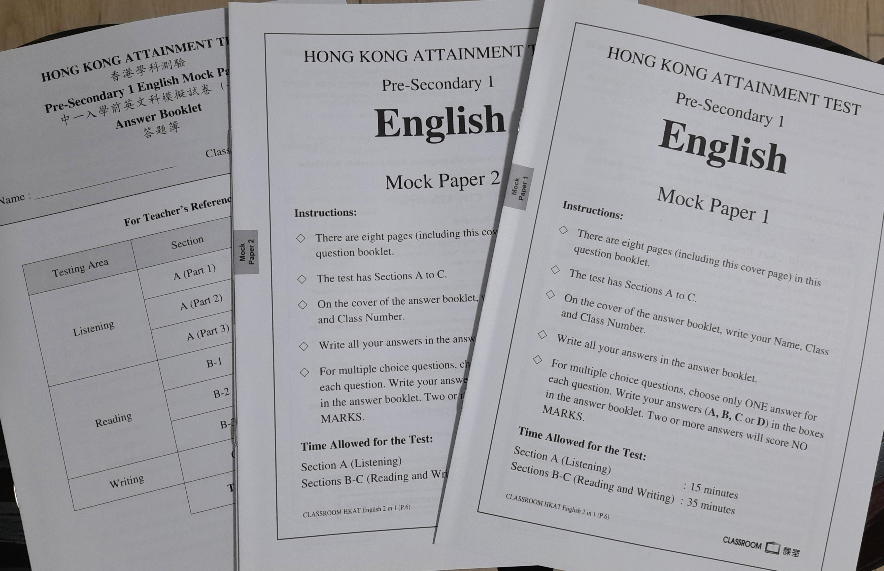 Classroom HKAT English 2 in 1 (Assorted Exercises + Mock Papers)P.6, 興趣 ...