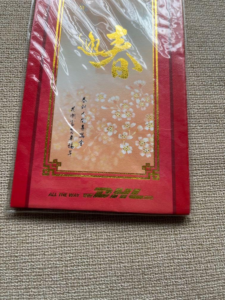 DHL Red Packet, Hobbies & Toys, Stationery & Craft, Other Stationery ...