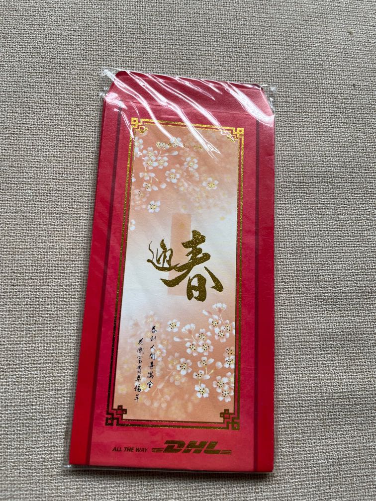 DHL Red Packet, Hobbies & Toys, Stationery & Craft, Other Stationery ...
