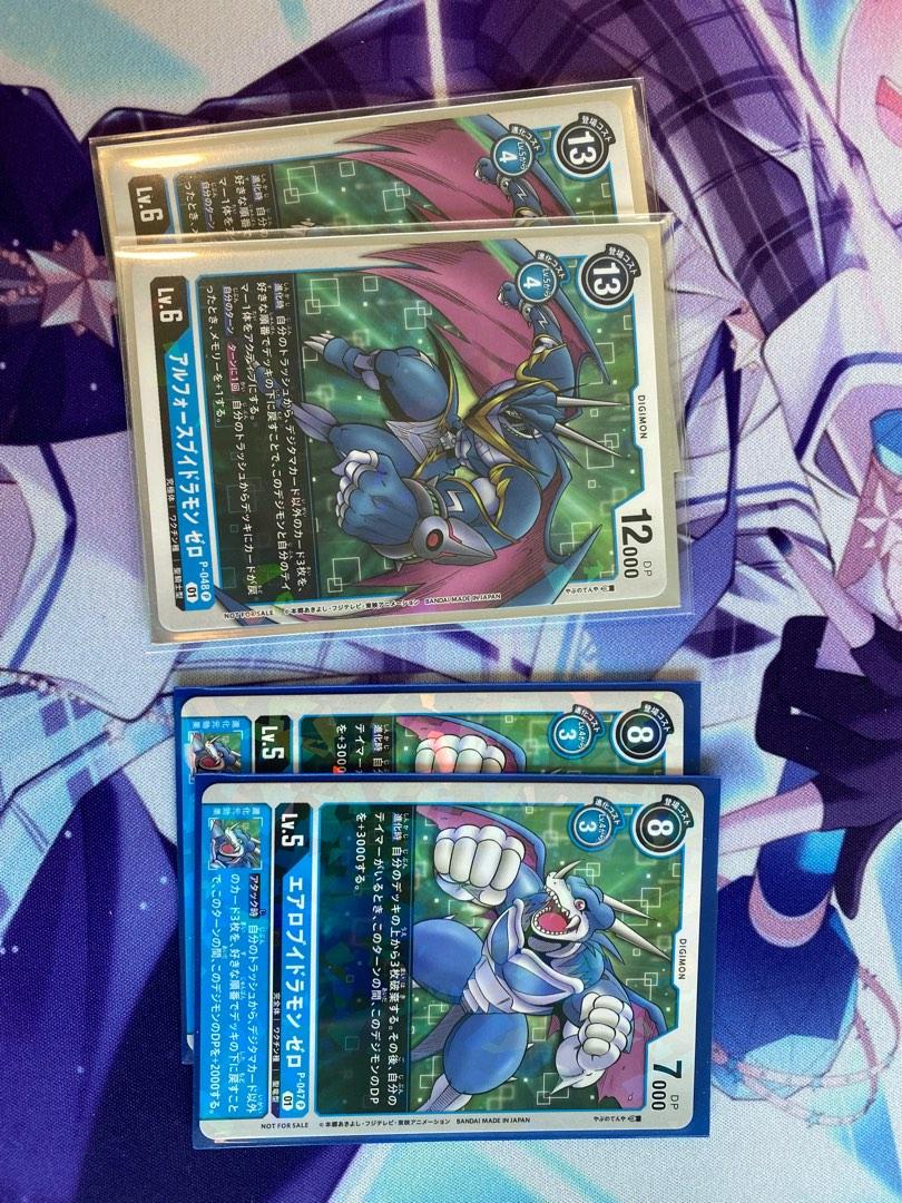 Digimon Promo UlforceVeedramon set, Hobbies & Toys, Toys & Games on ...