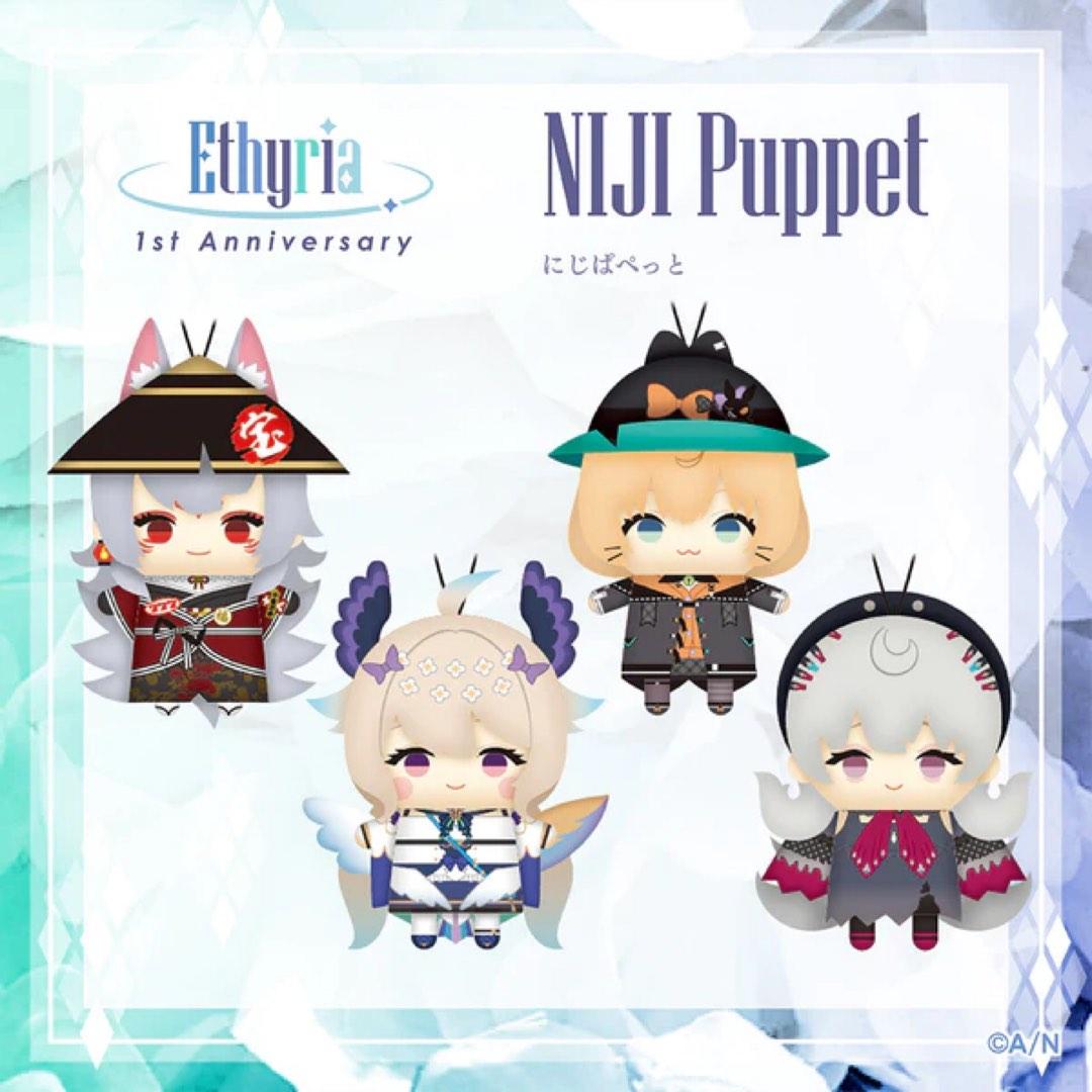 Ethyria Nijisanji EN GO nijipuppet niji puppet enna alouette nina ...
