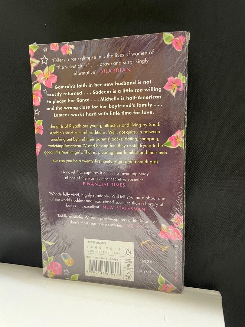 Girls of Riyadh book by Rajaa Alsanea, 興趣及遊戲, 書本 & 文具, 小說 & 故事書 - Carousell