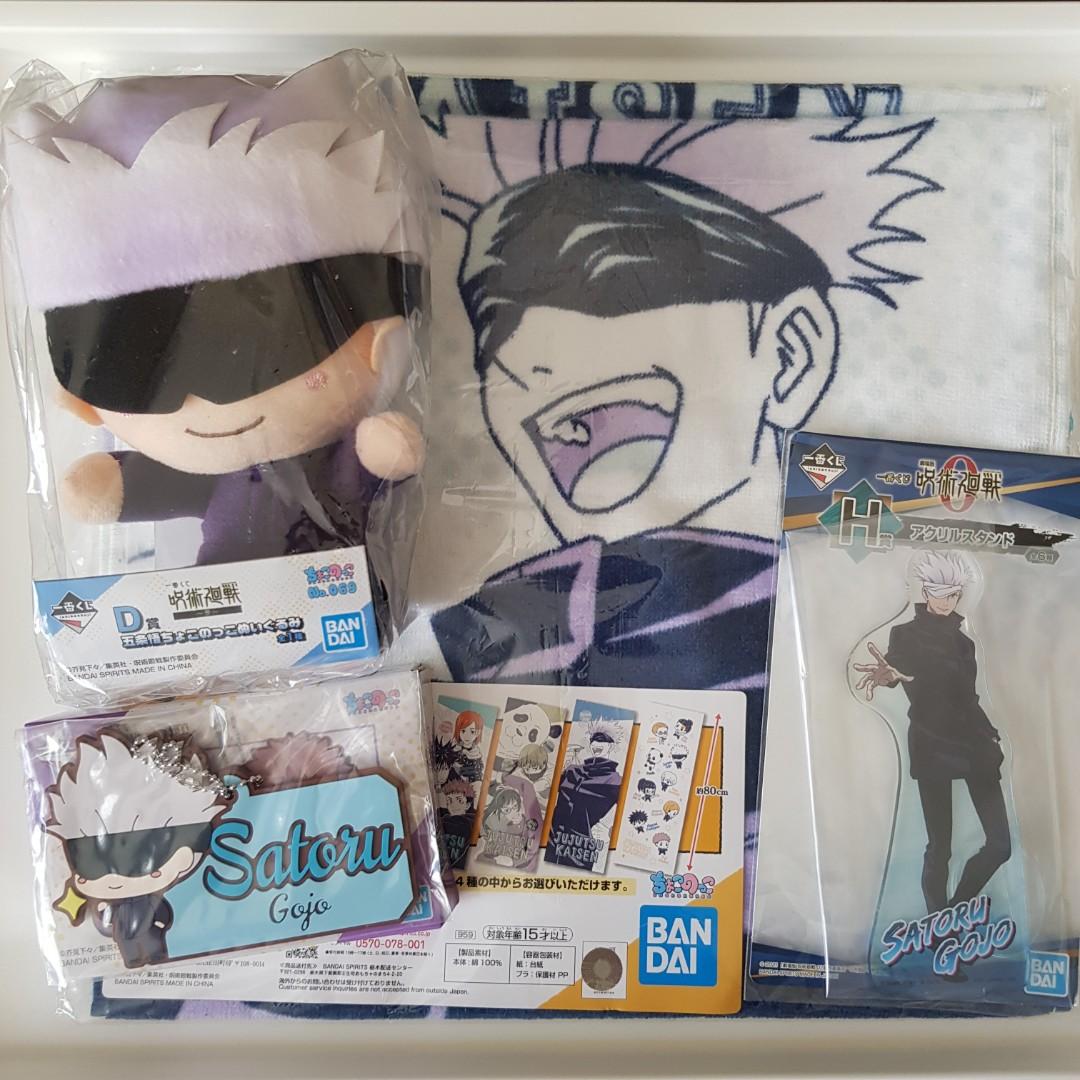[Gojo set] Jujutsu Kaisen Kuji Gojo JJK, Hobbies & Toys, Toys & Games ...
