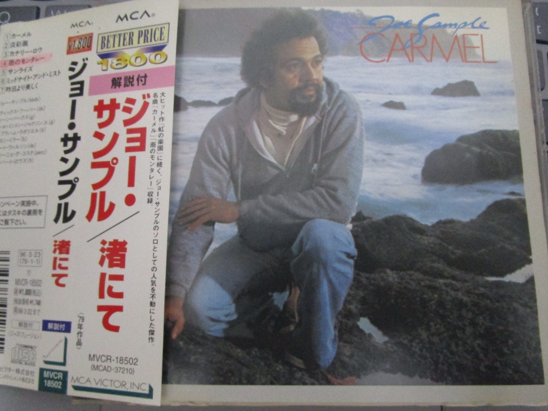 Joe Sample - CARMEL 日版, 興趣及遊戲, 音樂樂器 & 配件, 音樂與媒體 - CD 及 DVD - Carousell