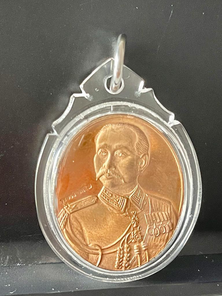 King Chulalongkorn Rama 5 Rian, Hobbies & Toys, Memorabilia ...