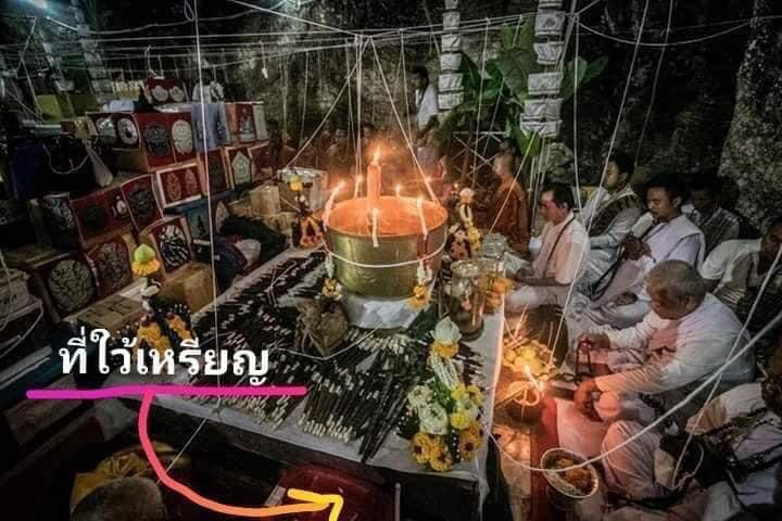 Kotuy-Nang Haiyee Mahasaneh Rian, Hobbies & Toys, Memorabilia ...