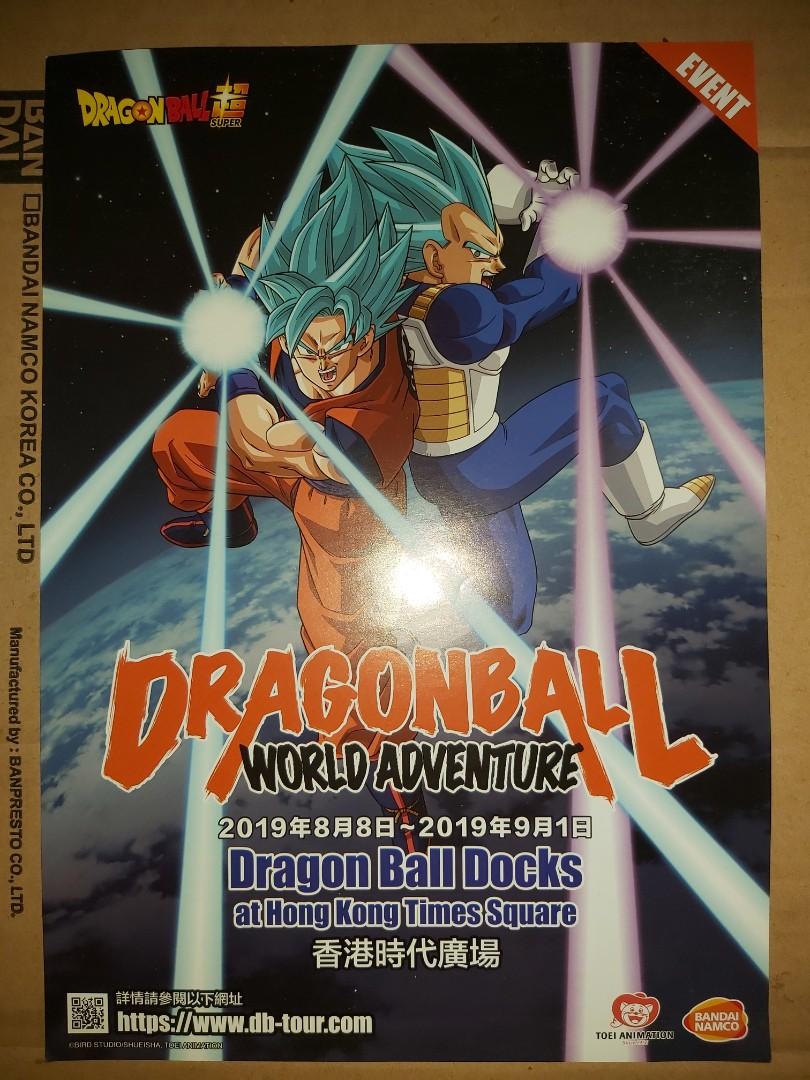 龍珠 Sailor Moon 美少女戰士 龍珠超 布洛尼 SHF 比達 Gogeta Toei Dvd 明治東京恋伽 Black Fox ...