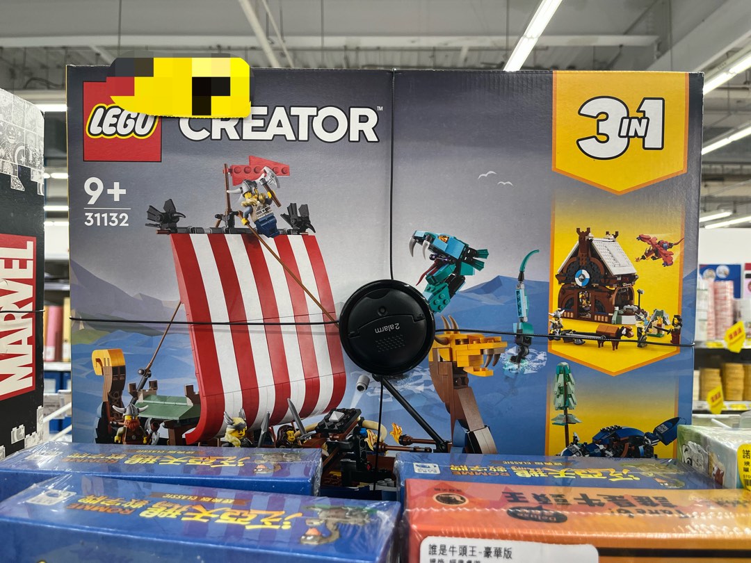 LEGO 31132 維京海盜船和塵世巨蟒 創意百變 3 合 1系列樂高盒組, 家具及居家用品, 燈飾及風扇, 燈飾在旋轉拍賣