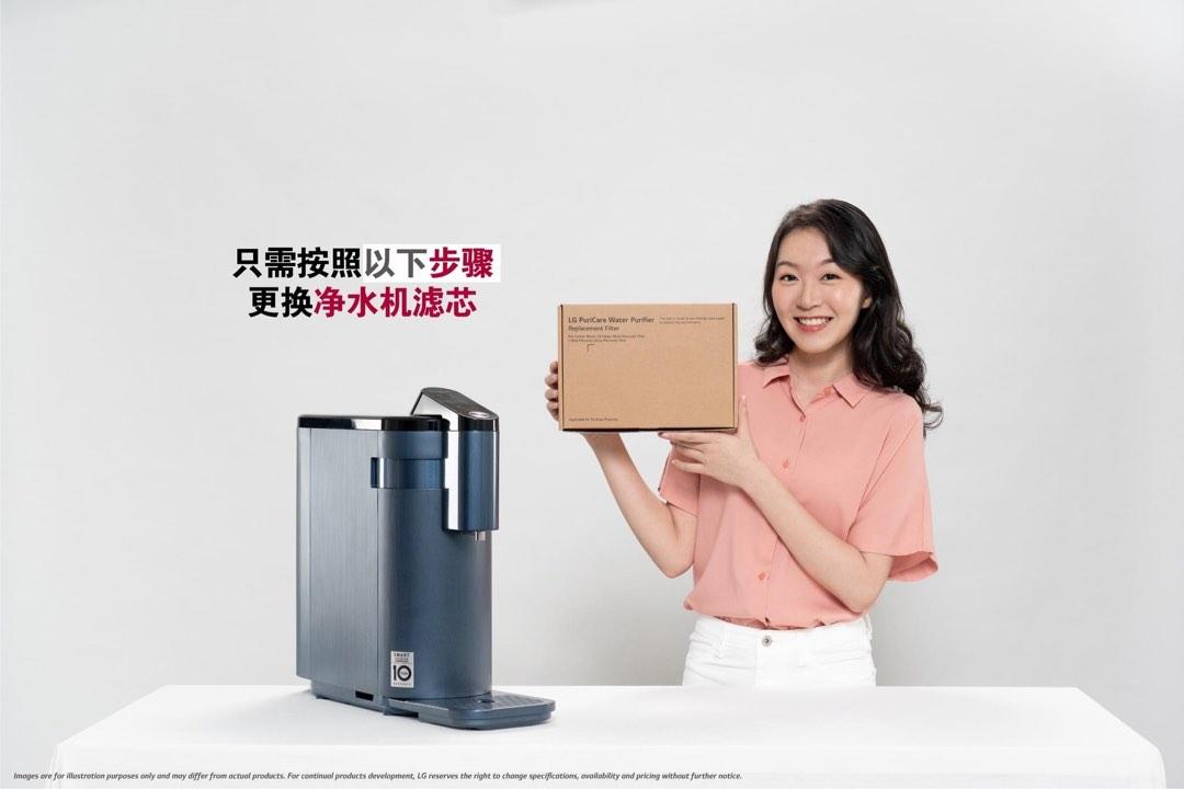 LG Water Purifier (WD516AN-Navy Blue), TV & Home Appliances, Kitchen ...