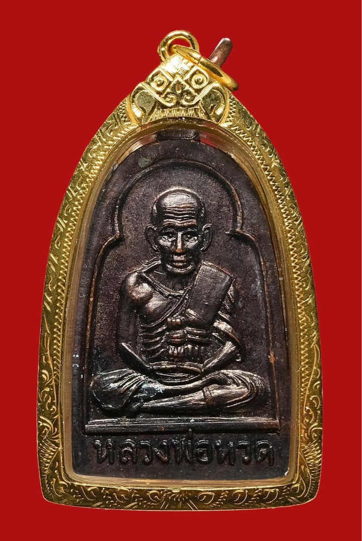 Lp Thuad 2510 Ajarn Tim, Hobbies & Toys, Memorabilia & Collectibles ...