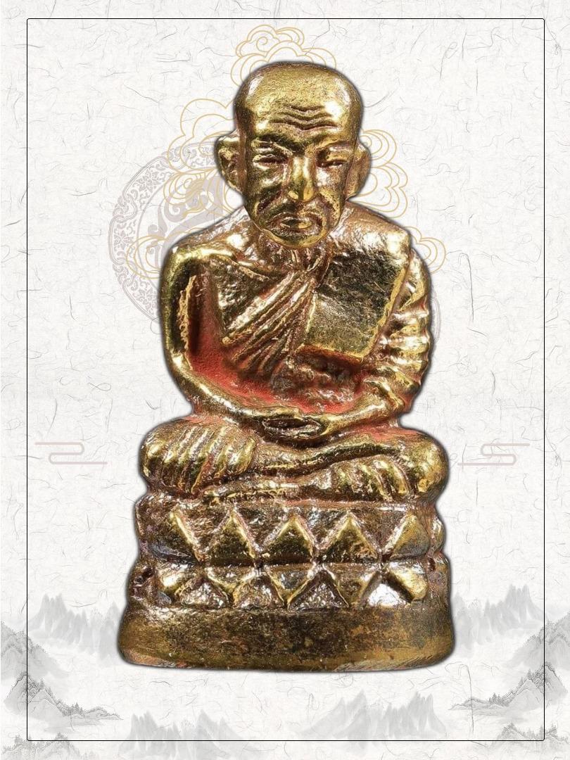 LP Thuad Bualop 2558, Hobbies & Toys, Memorabilia & Collectibles ...