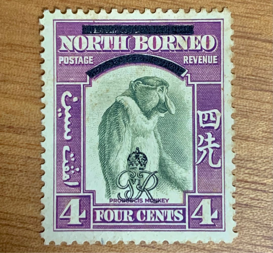 Malaya North Borneo crown overprint Proboscis Monkey stamp 4c MINT MNH (evenly toned gum ...