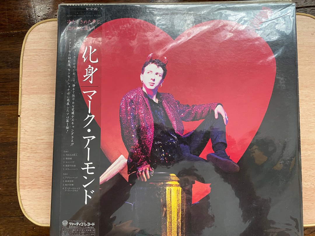 MARC ALMOND VERMIN IN ERMINE ALBUM, Hobbies & Toys, Music & Media ...