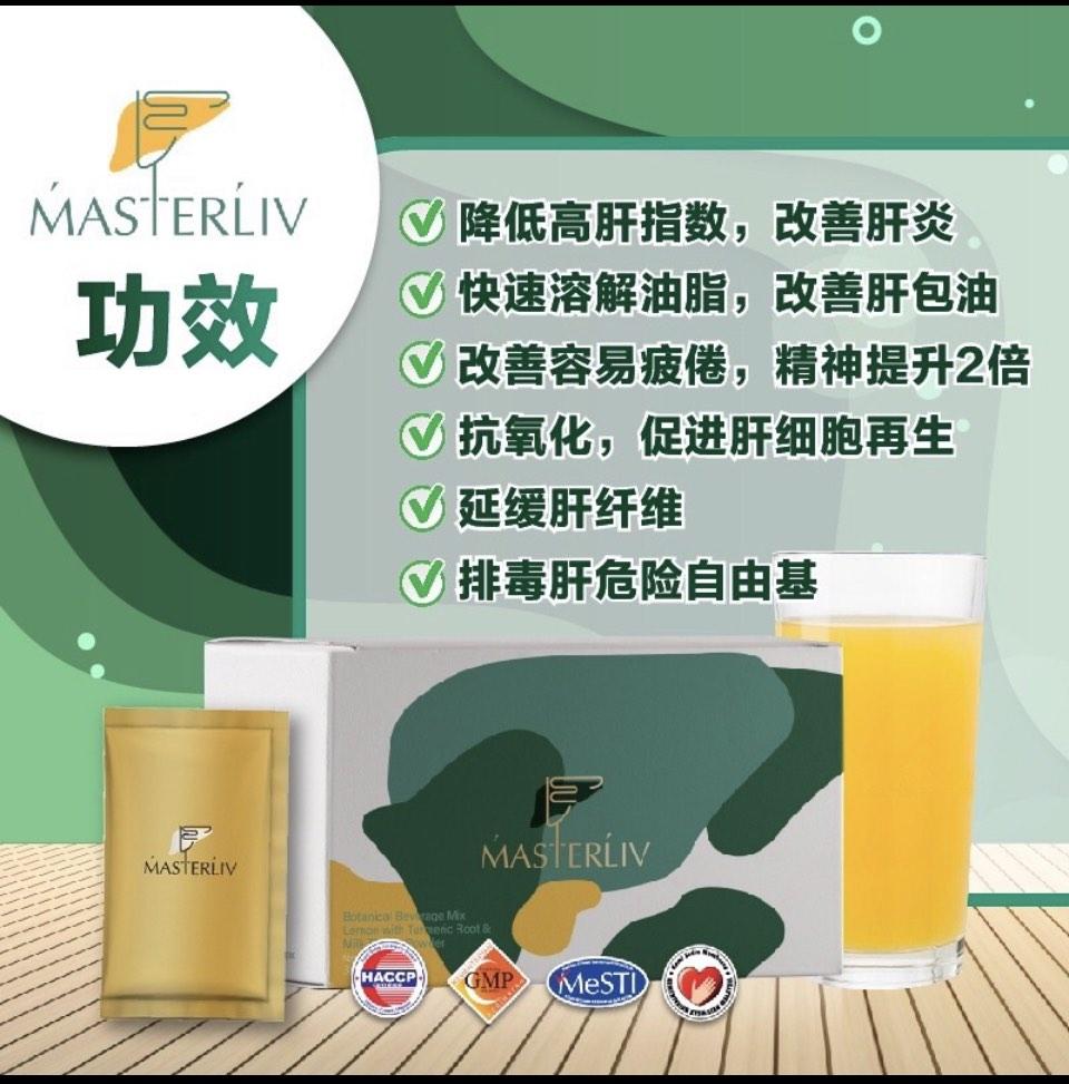 MasterLiv Boost / 30 sachets x 3 grams ( Expire April 2024, Health ...