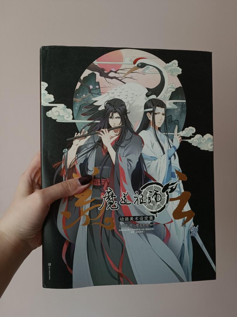 Mdzs mo dao zu shi 魔道祖师 Official and Fanmade Artbooks with Free Gifts ...