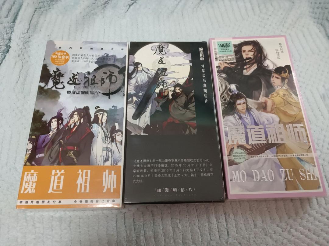 Mdzs mo dao zu shi 魔道祖师 Official and Fanmade Artbooks with Free Gifts ...