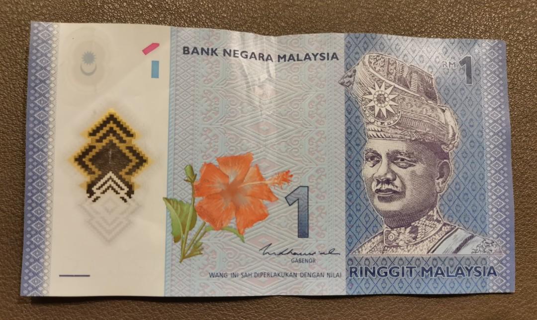 Mixed Ladder (0123456) 1 Ringgit Banknote GVF, Hobbies & Toys ...