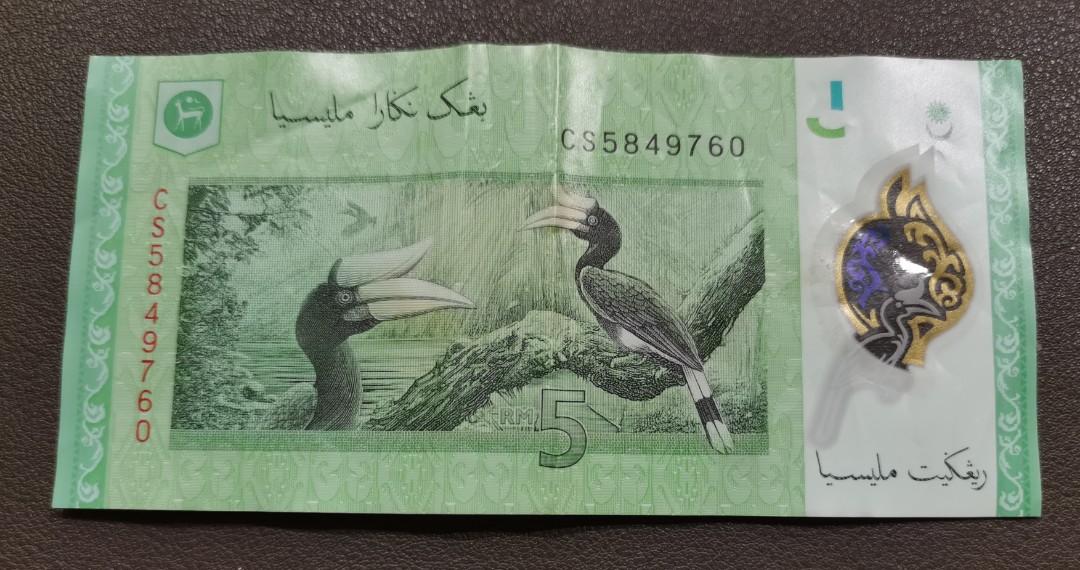 Mixed Ladder (4567890) 5 Ringgit Banknote GVF, Hobbies & Toys ...