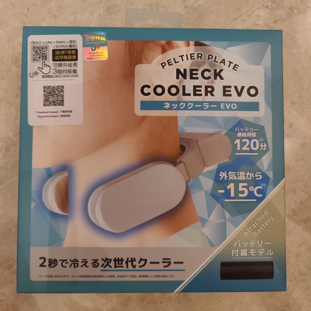 Neck cooler evo Thanko, Beauty & Personal Care, Bath & Body, Body Care on Carousell