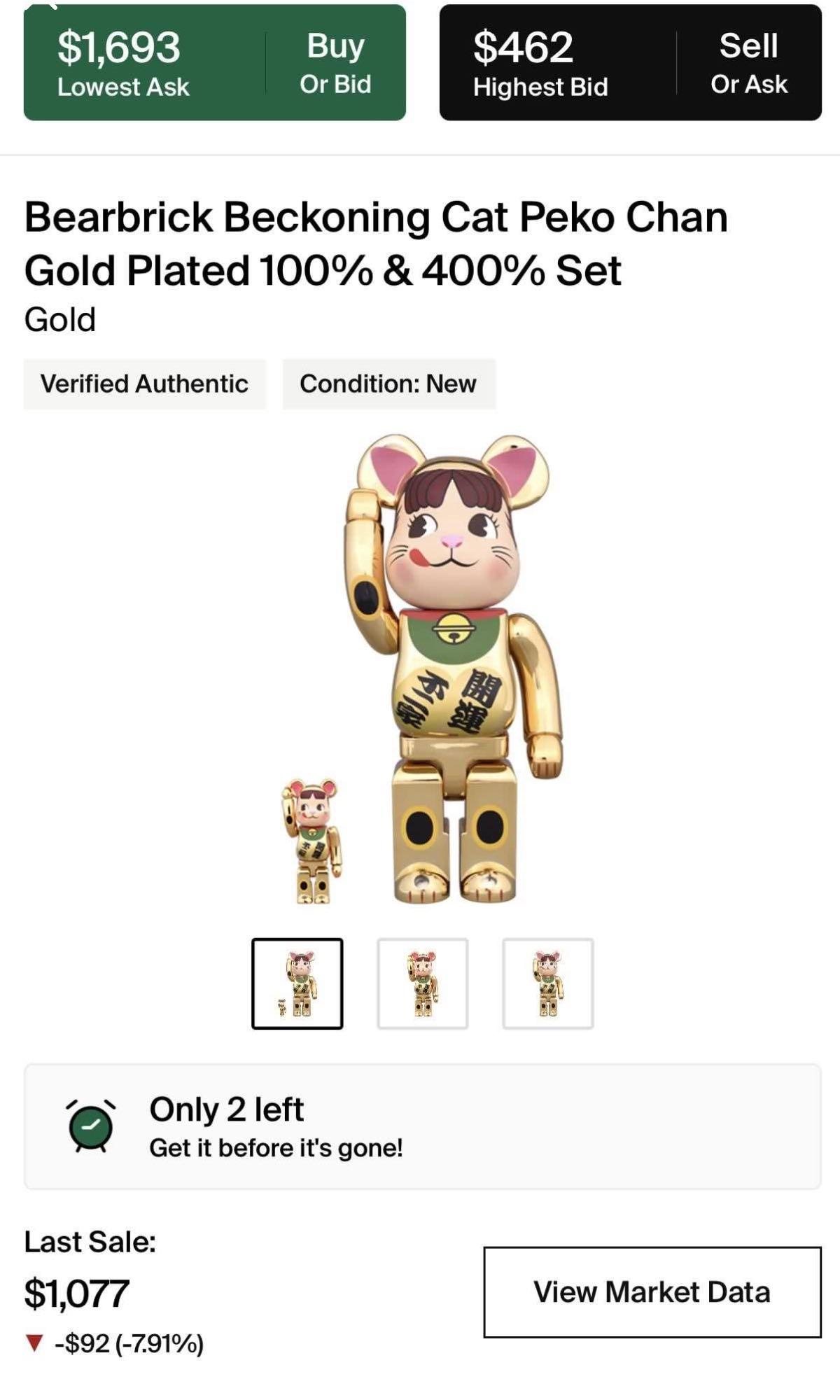 Peko gold cat 400% & 100% 開運 不二家 bearbrick, Hobbies & Toys, Toys ...