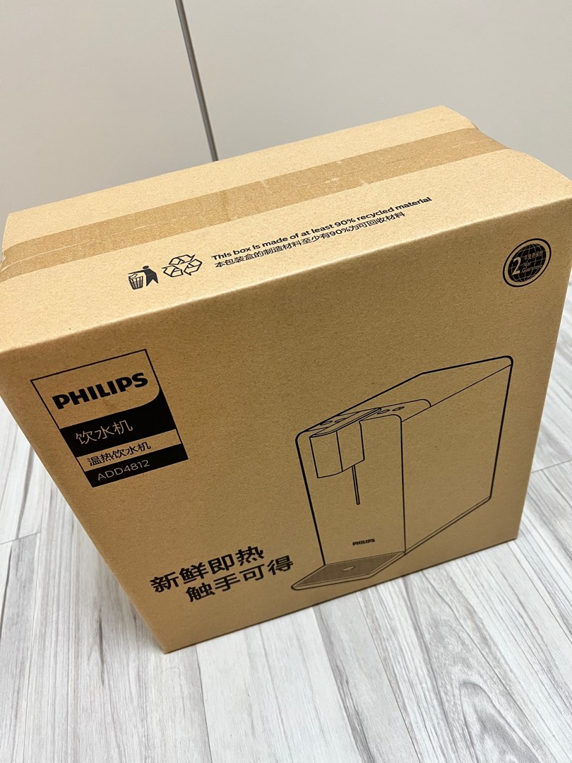 Philips 飛利浦 即熱飲水機 ADD4812, 家庭電器, 廚房電器, 濾水器及飲水機 - Carousell