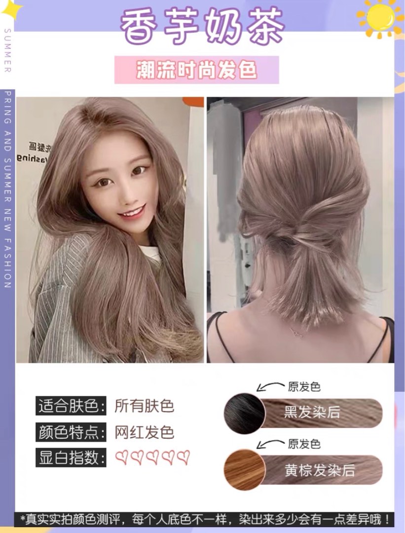 Plant based Taro milktea hairdye, Beauty & Personal Care, Hair on Carousell